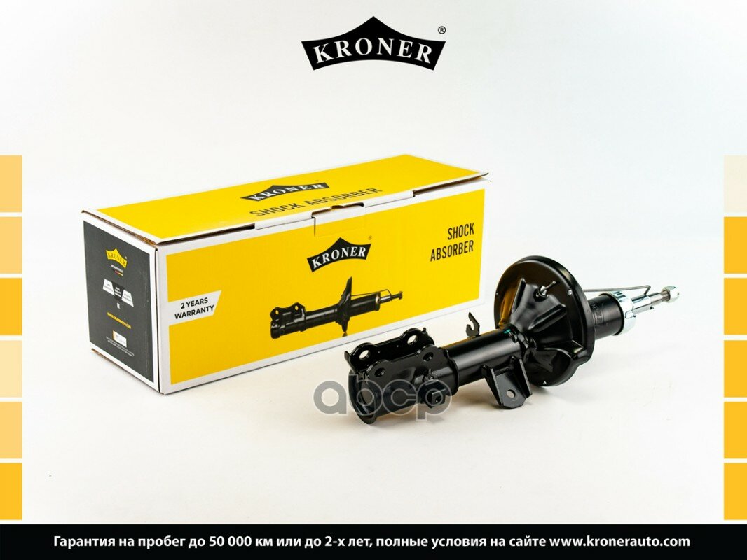 Амортизатоp Kroner арт. K3512187G