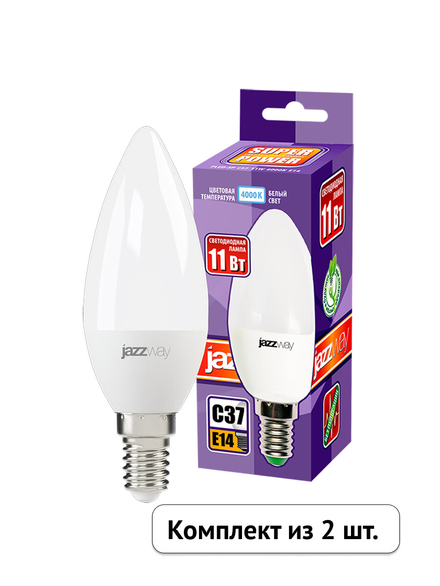 Лампочка светодиодная Jazzway PLED Power 11Вт, 4000K, 980Лм, E14, нейтральный белый свет, свеча (комплект из 2 шт.)