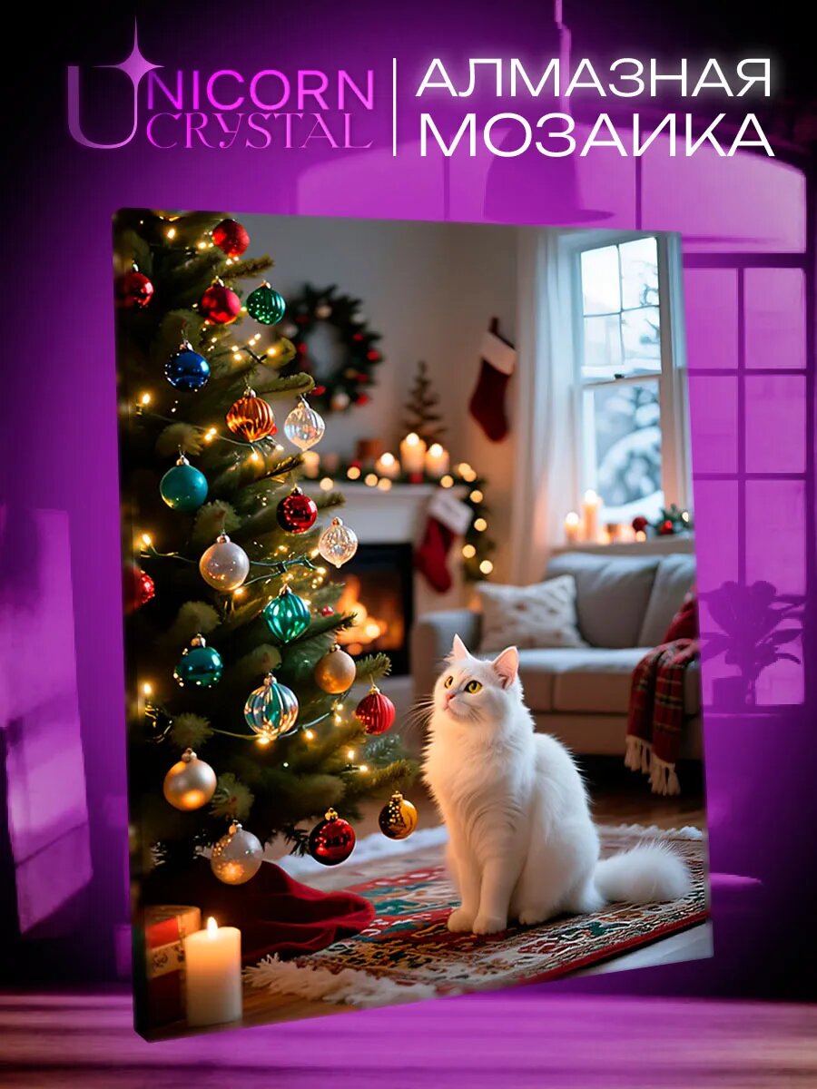 Алмазная мозаика Зимние