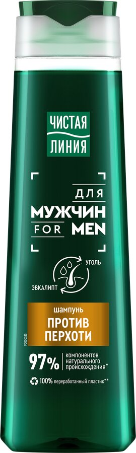 Шампунь мужской чистая линия против перхоти