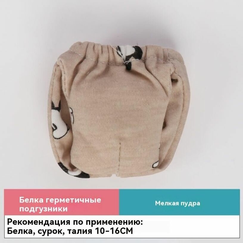 Одежда для животных — фото 1