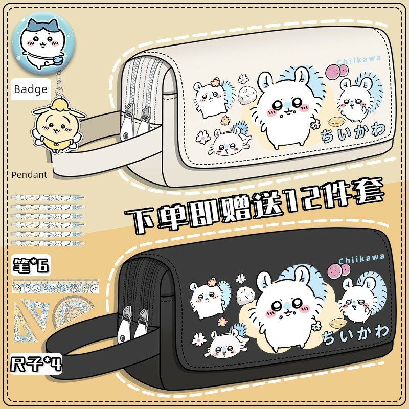 Пенал Chiikawa x Jiyikawa, маленький пенал Uzaki-chan, вместительный пенал для девочек Стиль Off-White D[Бесплатный