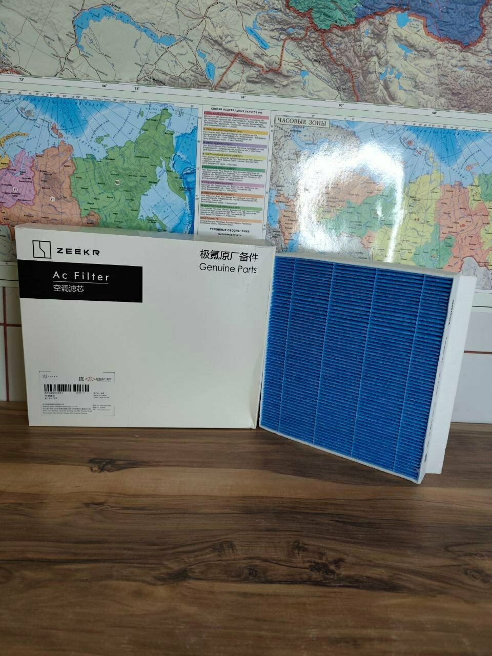 Салонный фильтр угольный для ТО ZEEKR X 007 2023 2024 2025 8894900181