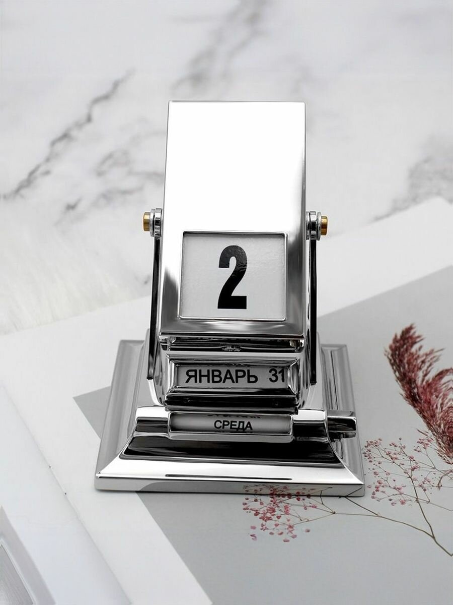Эксклюзивный перекидной календарь механический для стола