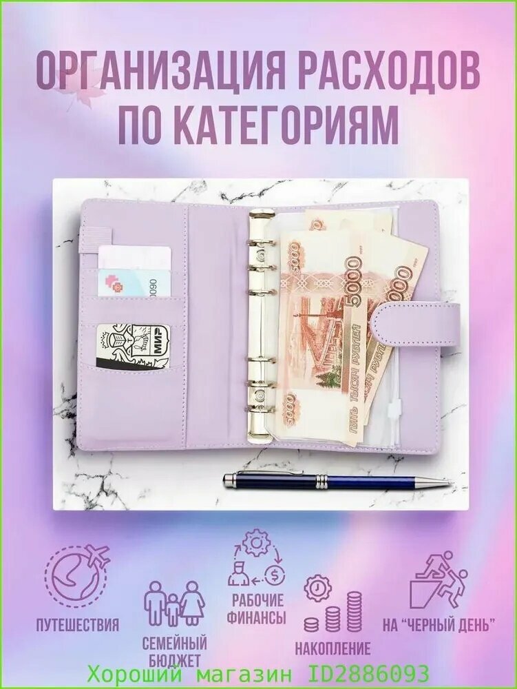 Папка-конверт, 1 шт.