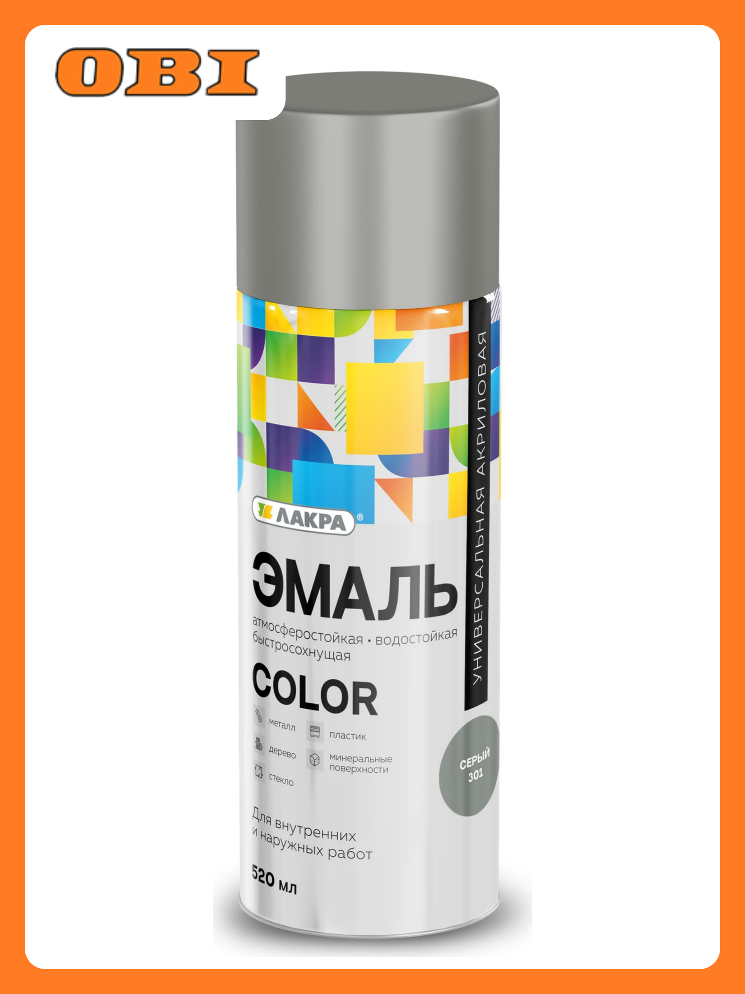 Эмаль Лакра Color 301, аэрозоль, серая, универсальная, акриловая, матовая, 0,52 л