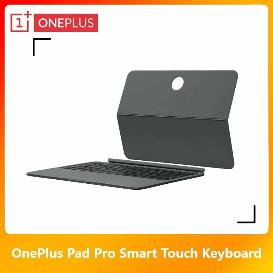 OnePlus Pad Pro чехол для планшета с клавиатурой