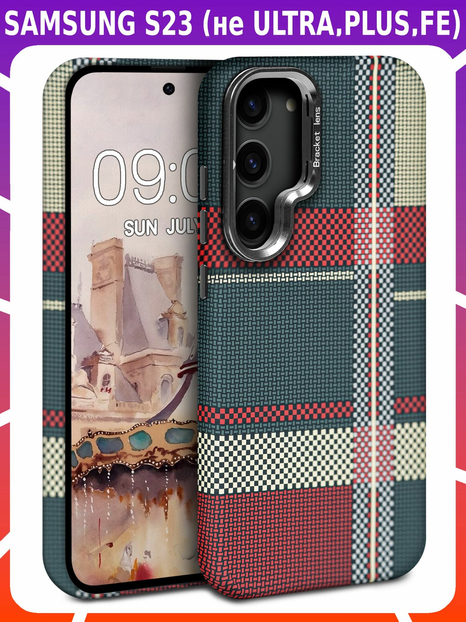Дизайнерский чехол для SAMSUNG GALAXY S23 (BASIC) с камерой-подставкой и MagSafe