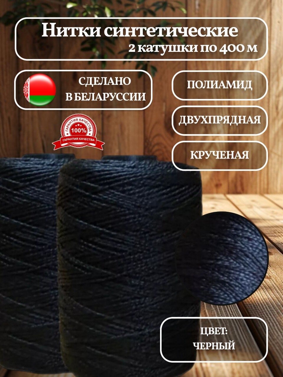 Многофункциональная нить 400 метров в катушке, прочная выгодно