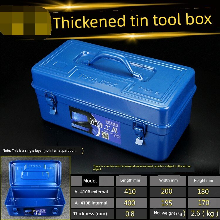 17-дюймовый однорядный металлический ящик A-410B с усиленной конструкцией, прочный для автосервиса