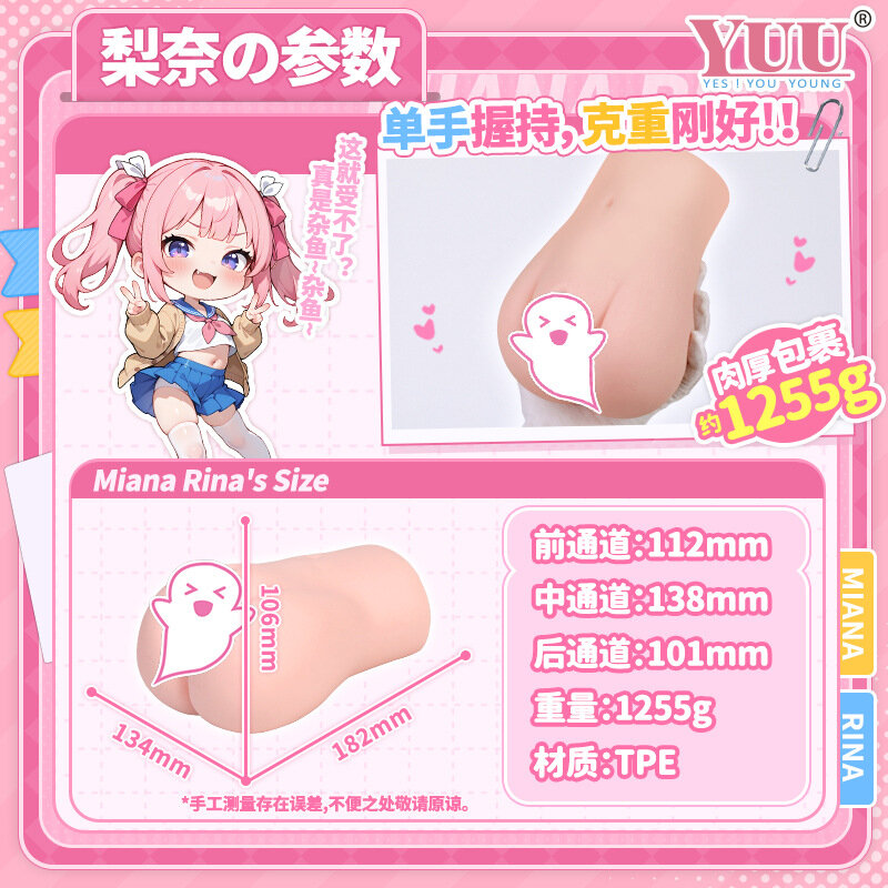 Чашка для самолета YUU с тремя отверстиями для груш и груш, 1,9 кг, эксклюзивная ссылка ЮУ груша с тремя дырочками