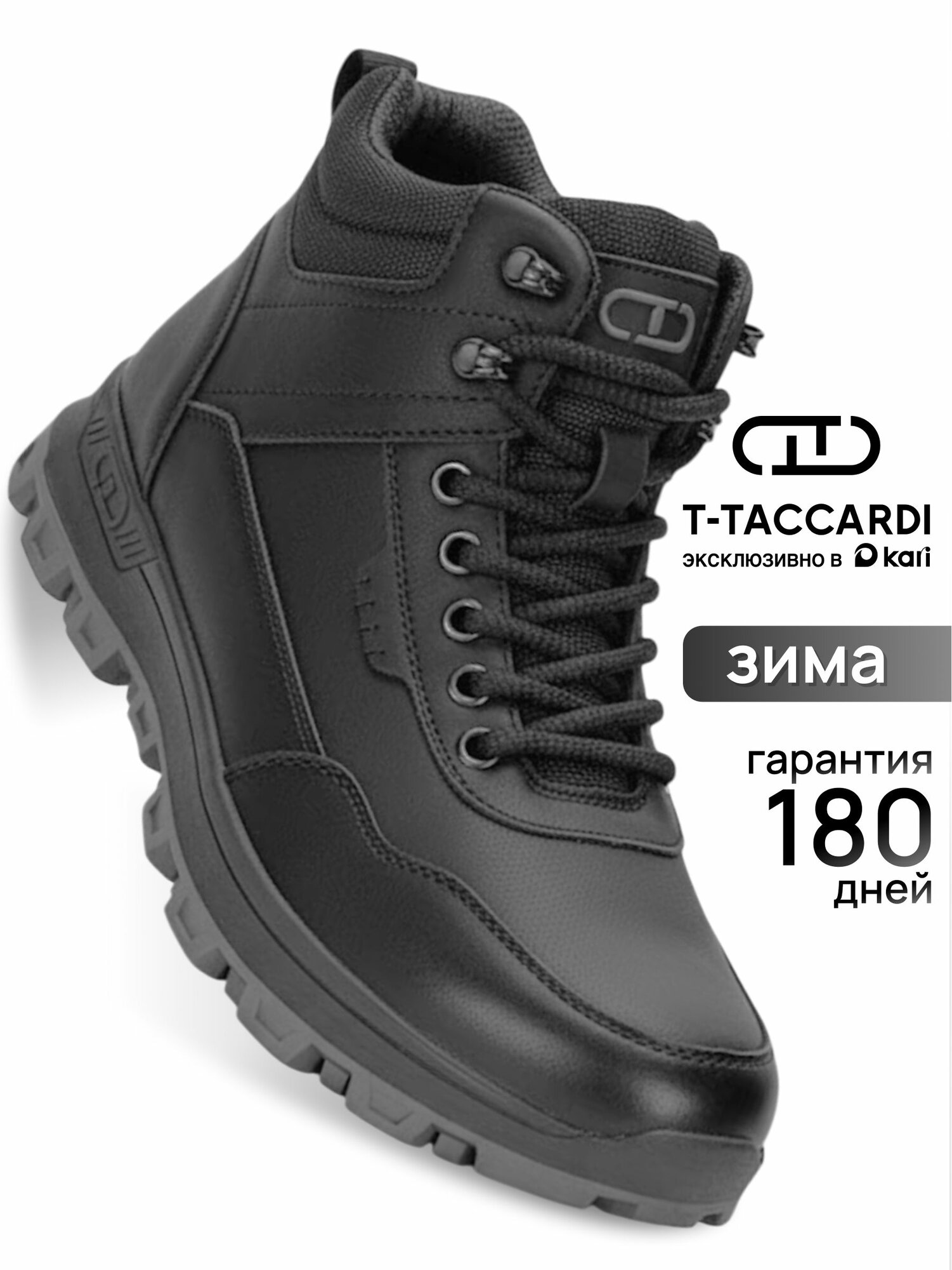 Ботинки Осень-зима 2025