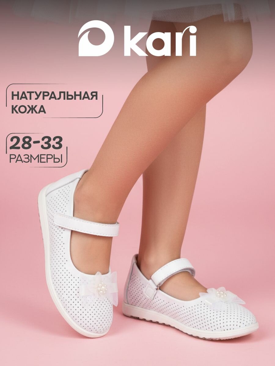 Туфли лодочки