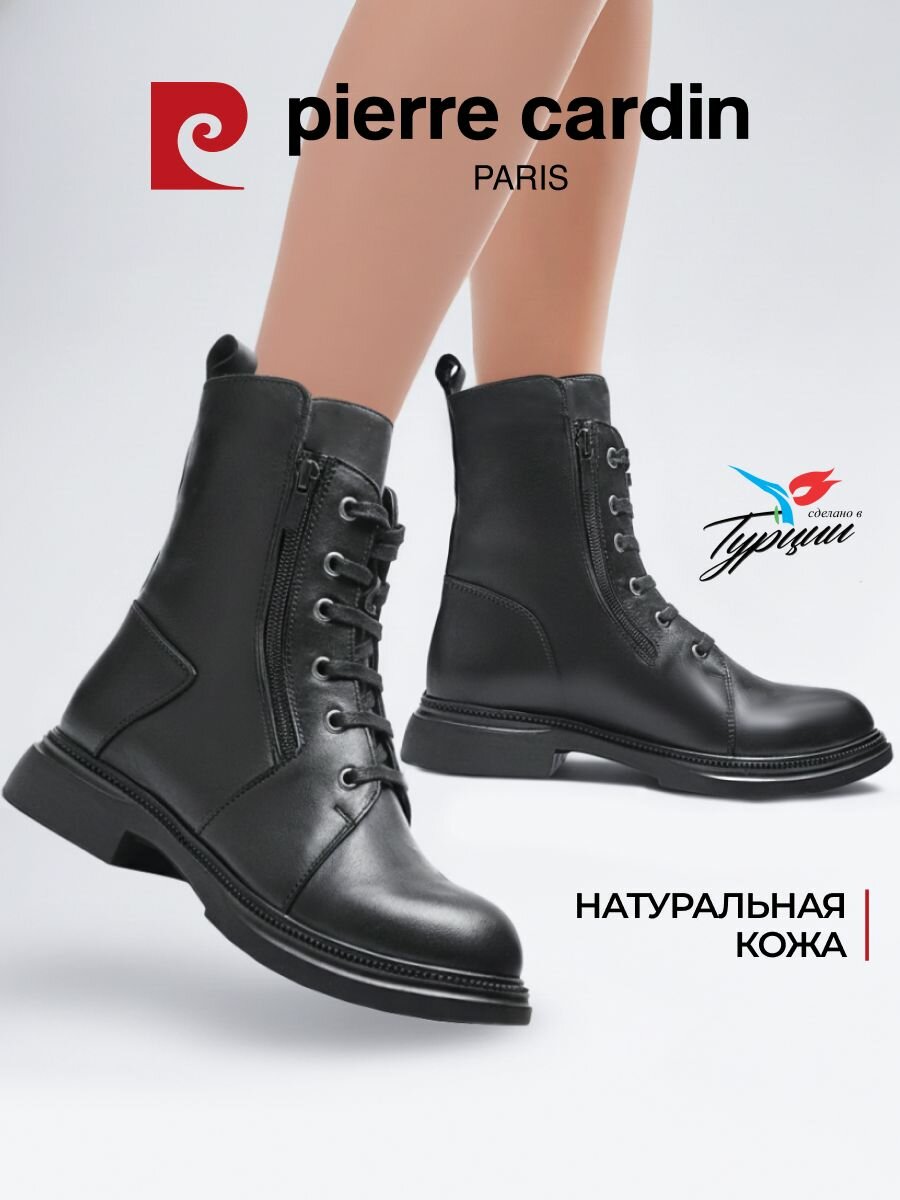 Ботинки Осень-зима 2025