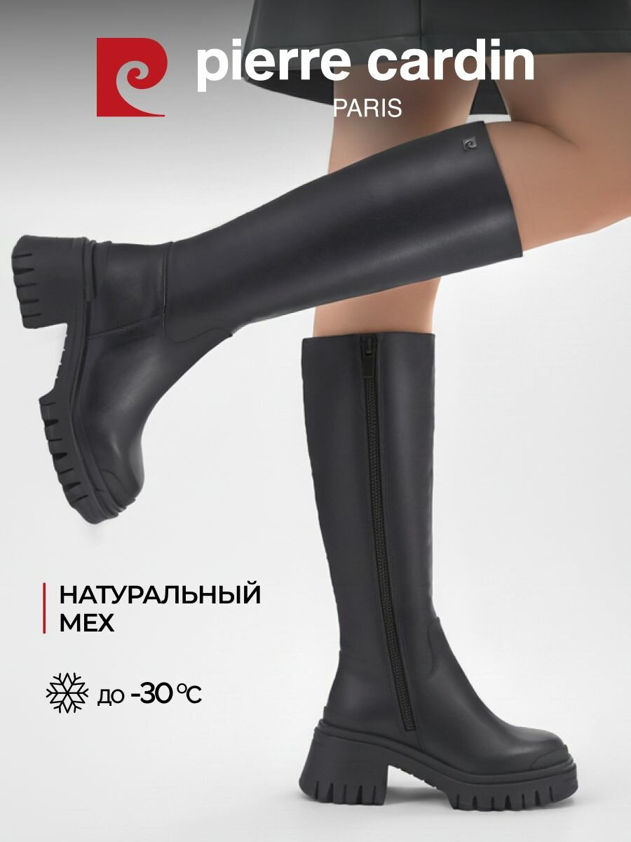 Сапоги Зима 2026