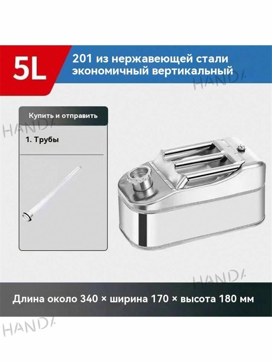 Утолщенная бочка для масла из нержавеющей стали 201