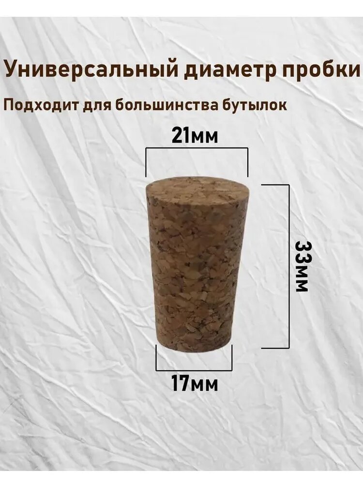 Пробка — фото 1