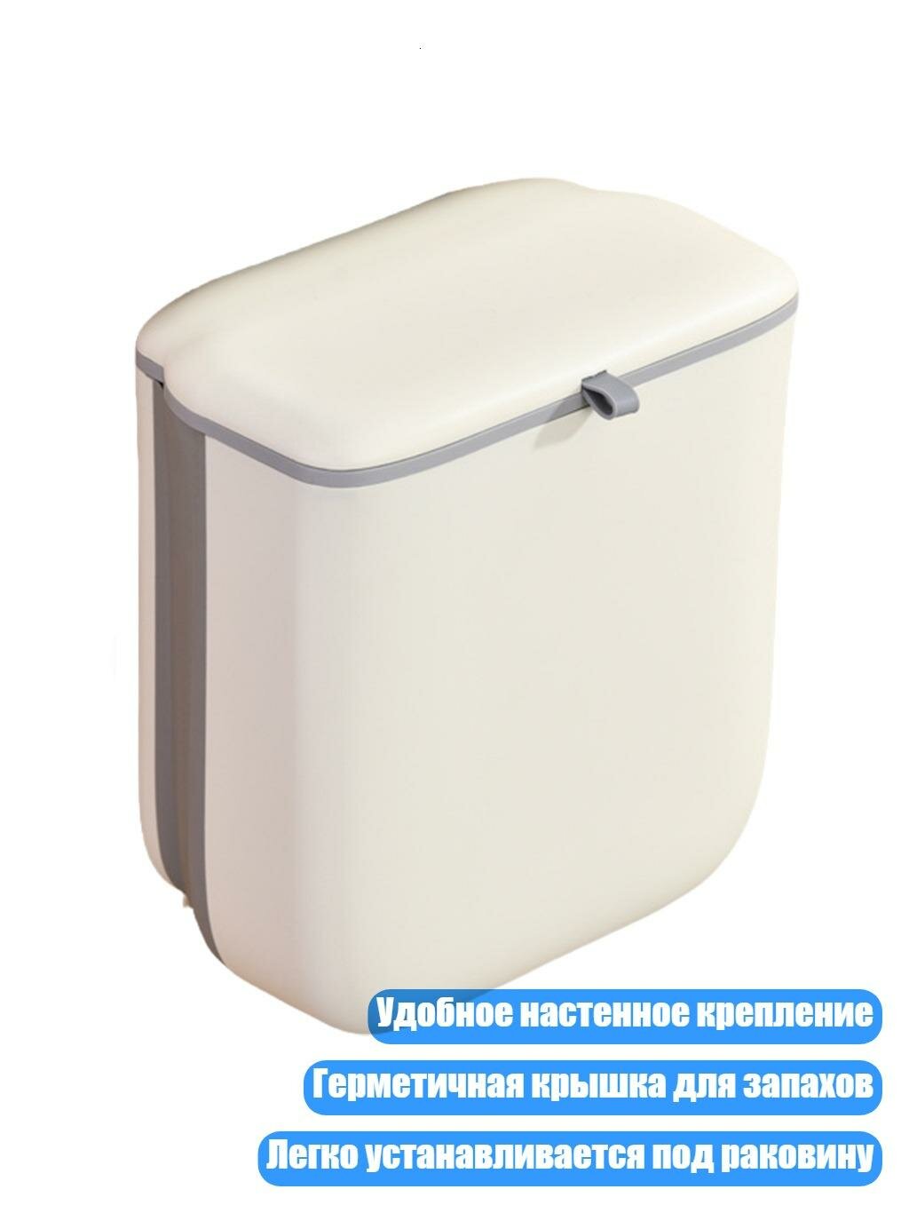 Складной контейнер для мусора с крышкой, Желтый