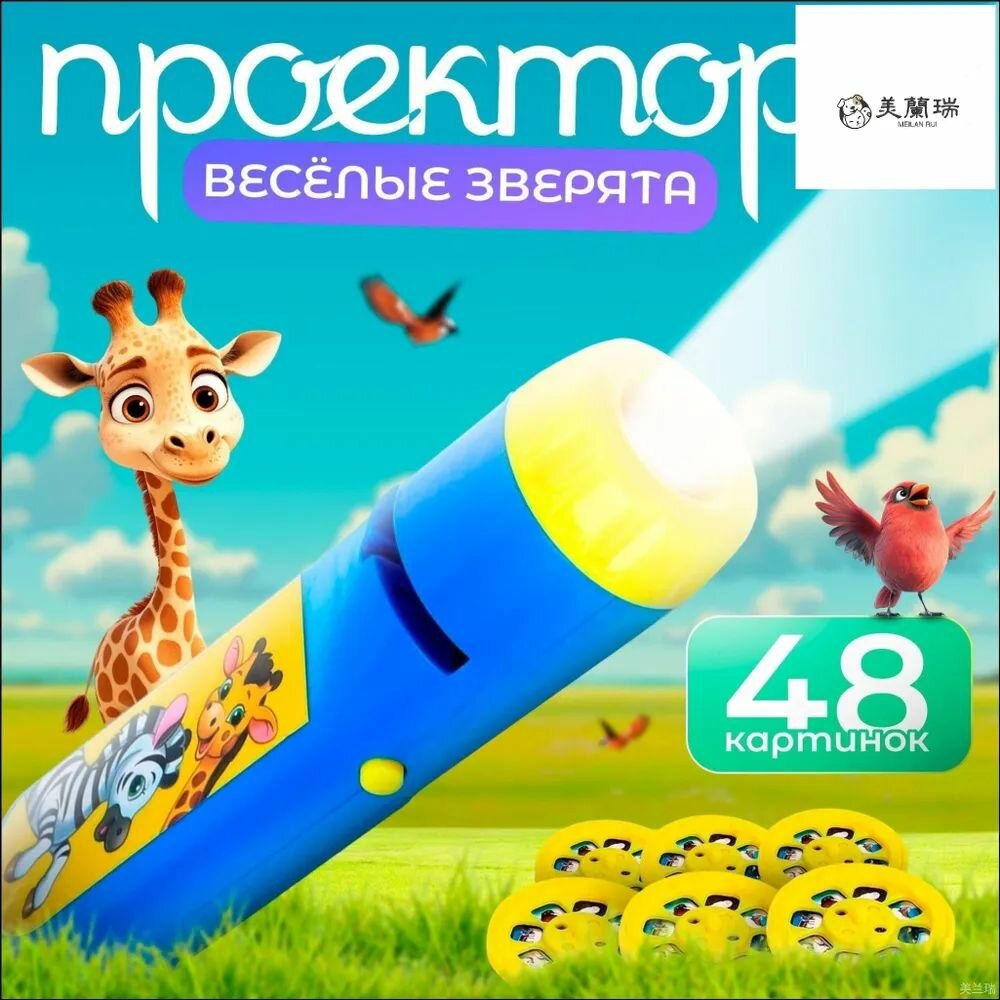 Эксклюзивный проектор для диафильмов