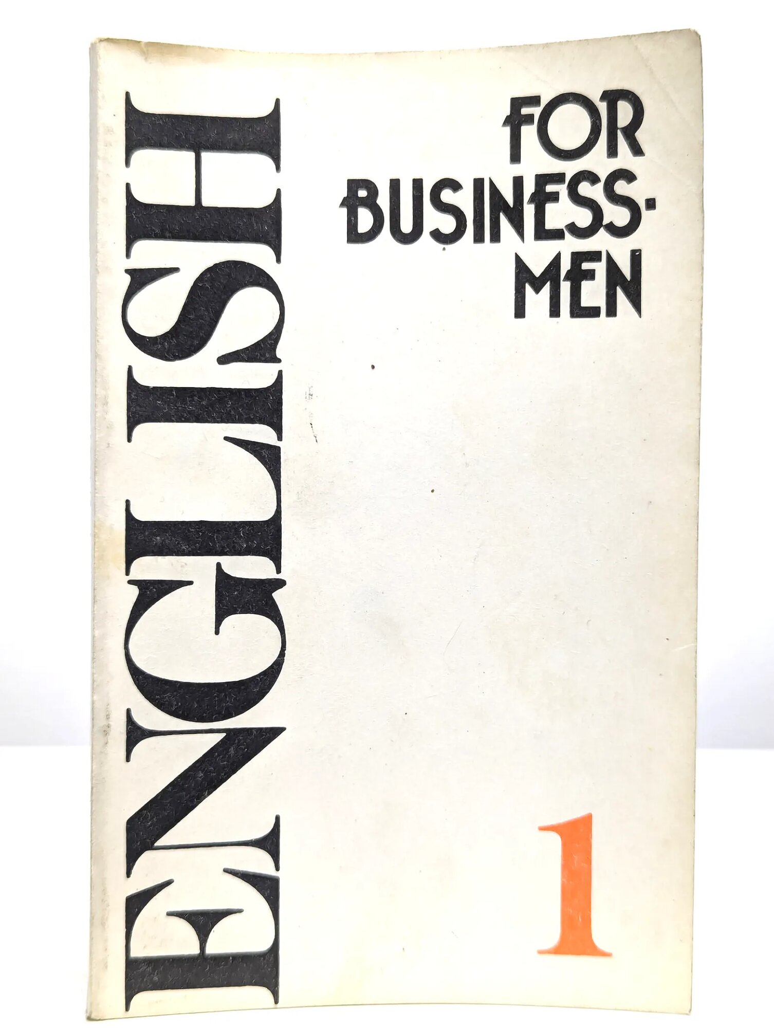 English for business-men. Учебник английского языка. Часть 5 Кудрявцева Ольга Евгеньевна, Попова Надежда Сергеевна 1991
