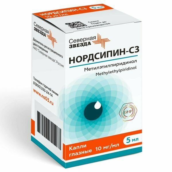 Нордсипин-СЗ капли глазные 10мг/мл 5мл