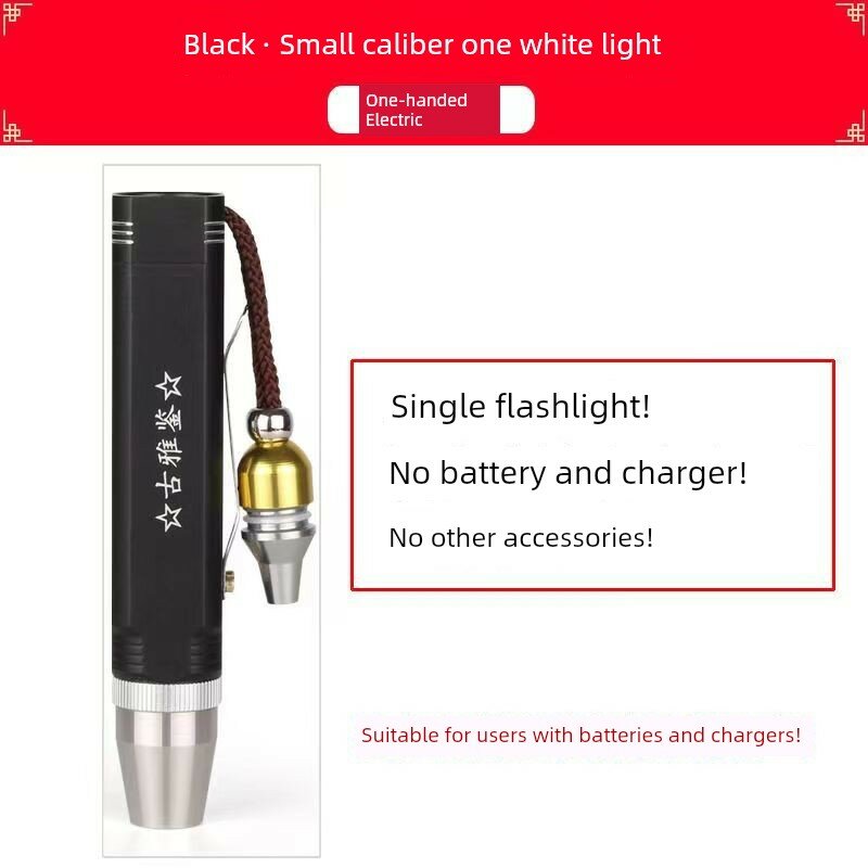 Фонарь для осмотра нефрита малого диаметра, лампа для оценки и проверки поверхности нефритовых колец и ювелирных