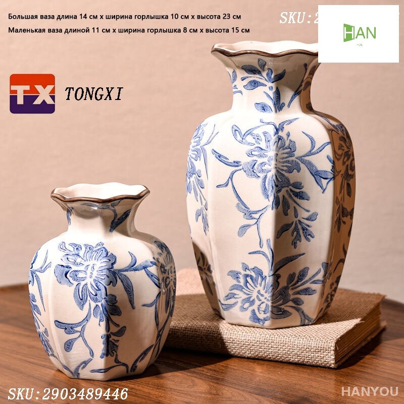 Эксклюзивный набор из двух ваз в стиле Китая, керамика，Пара ваз