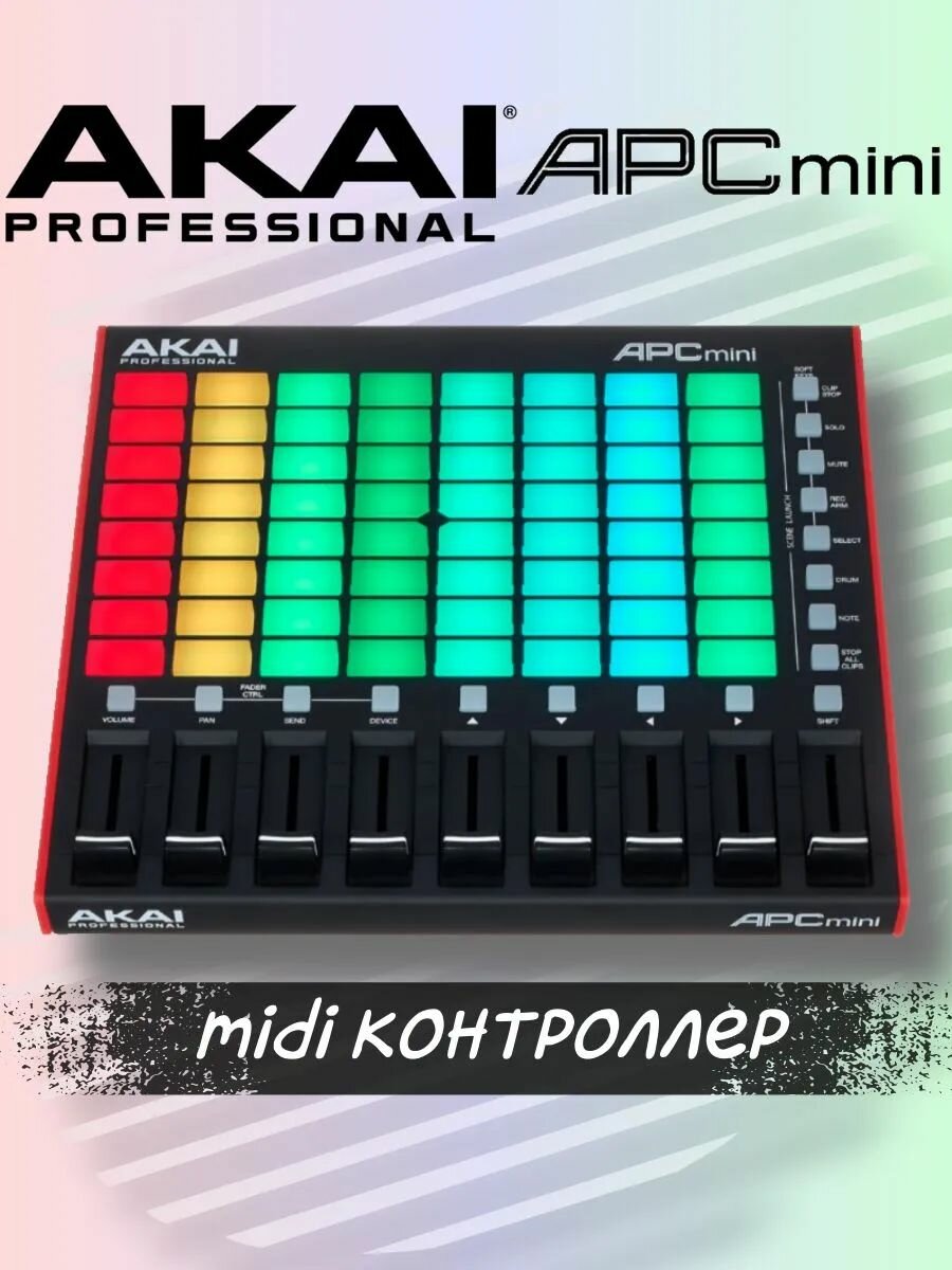 MIDI-контроллер AKAI APC mini MK2 — фото 1