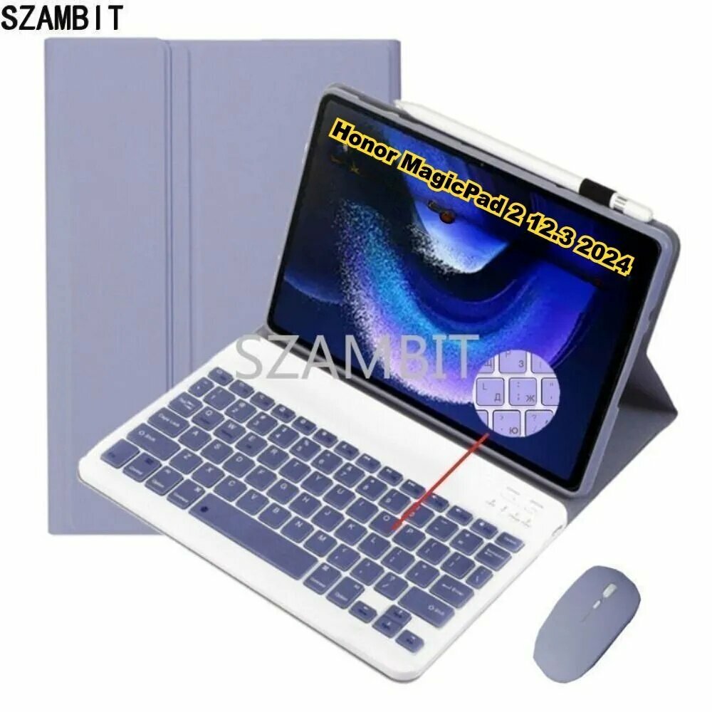 Чехол с клавиатурой для Honor MagicPad 2 12.3 2024/GT Pro 12.3 2024 ROD2-W09, чехол с английском и русской клавиатурой