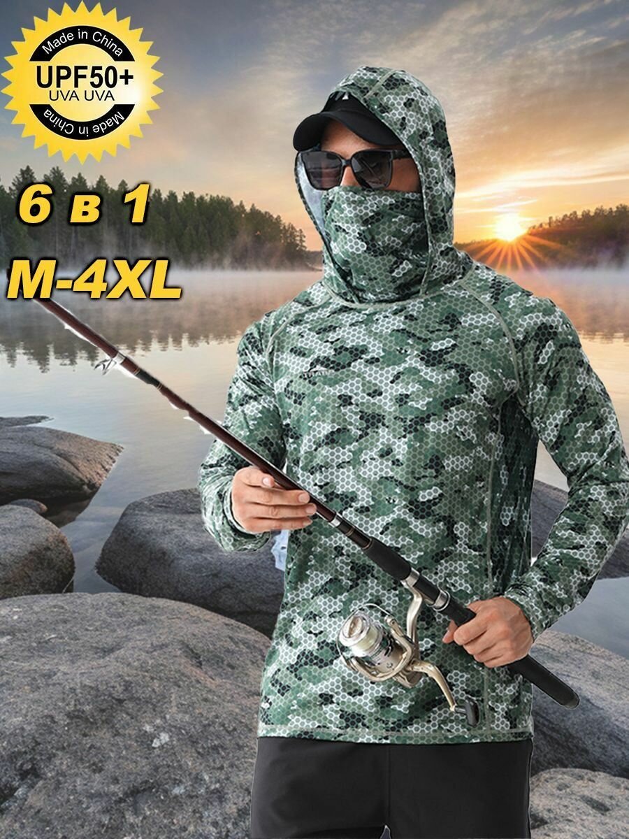 Джерси для рыбалки/Быстросохнущий дышащий рыболовный костюм для защиты от солнца