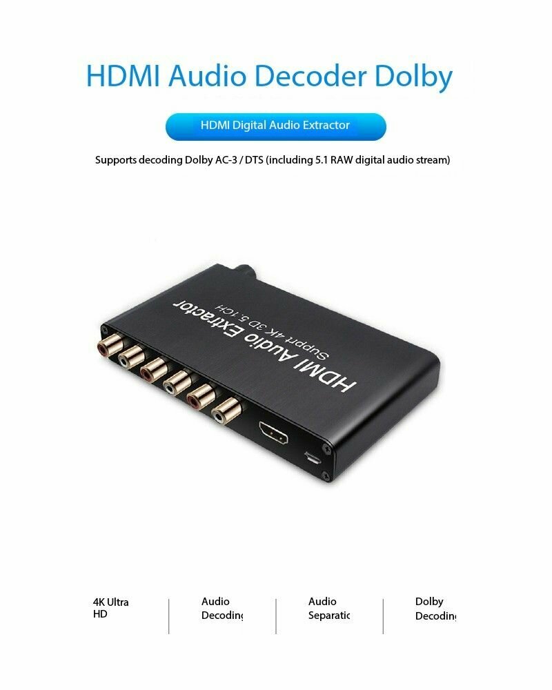 5.1-канальный цифровой аудио конвертер DTS/AC3 для декодирования DOLBY SPDIF Вход в 5.1-декодер SPDIF Коаксиальный в RCA