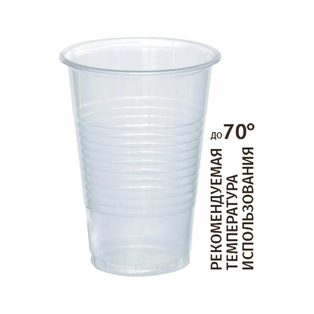 Одноразовый стакан Комус 200 мл, прозрачный, 100 шт. 1821360