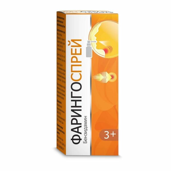 Фарингоспрей спрей для местного применения дозированный 0,255мг/доза 30мл