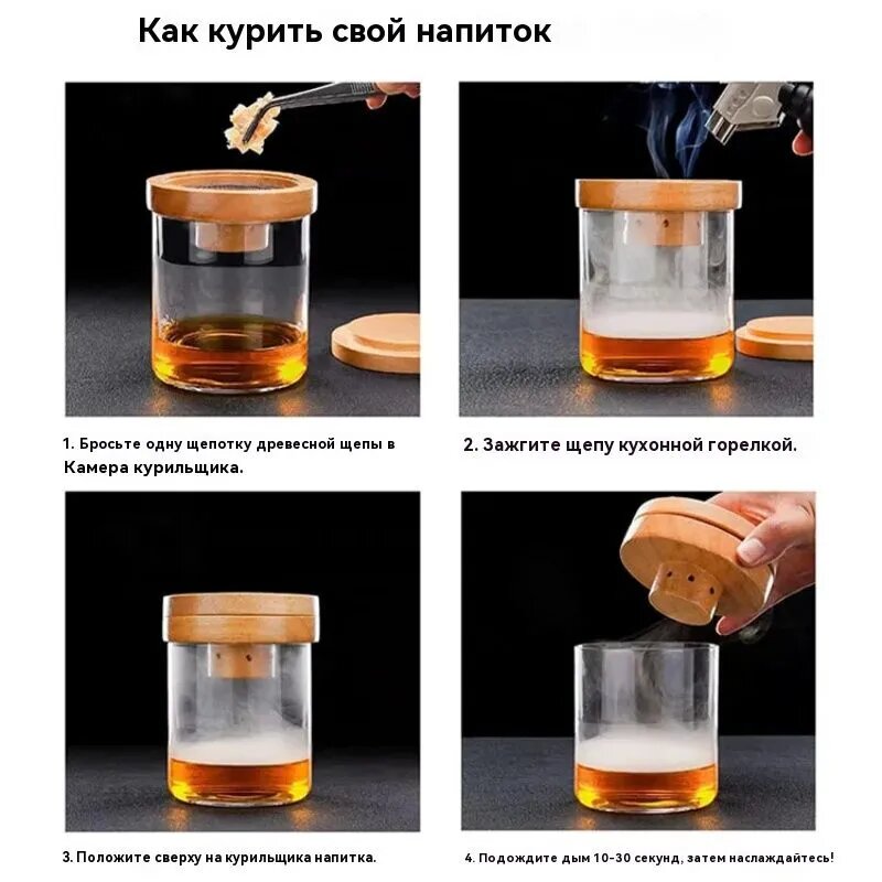 Набор бармена из 19 предметов, с деревянным дымным устройством для коктейлей, для виски — фото 1