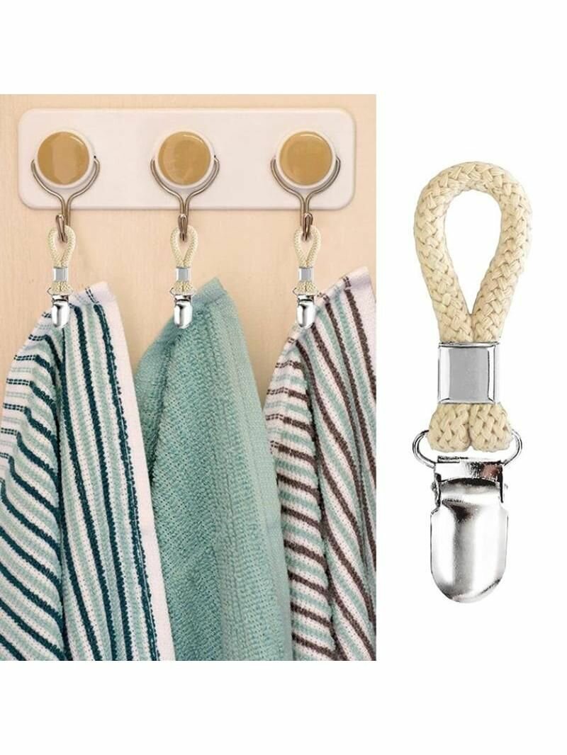 Зажим для полотенца