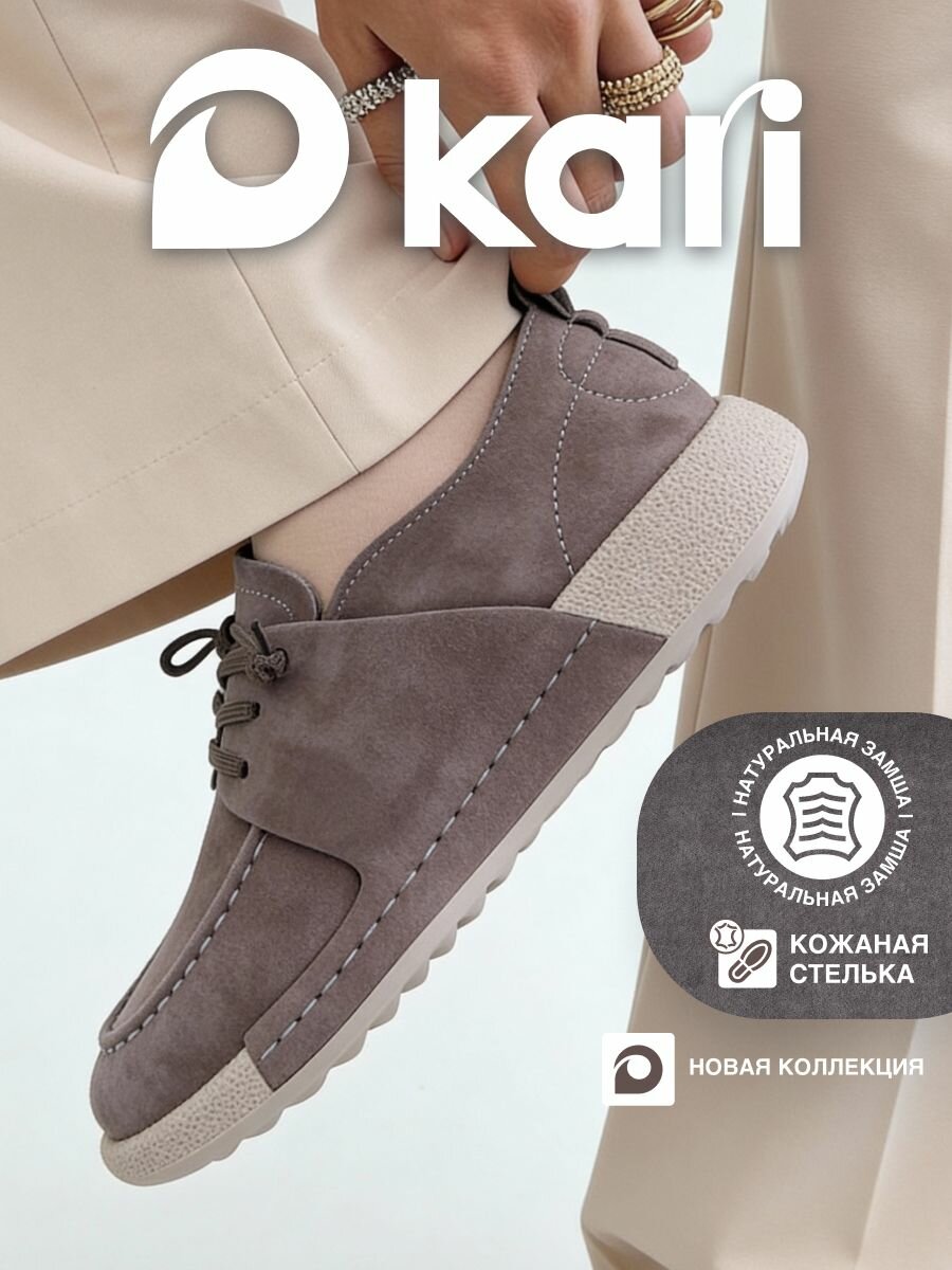 Слипоны Весна-лето 2026