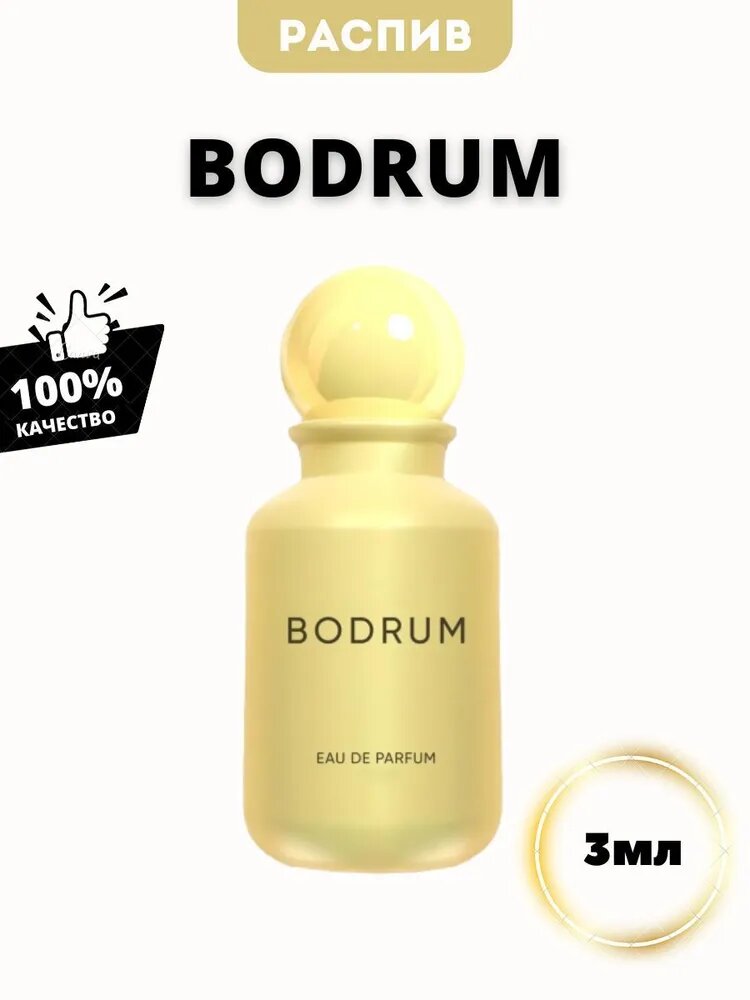 Osmassino Bodrum (Бодрум) духи сладкие, цветочные, фруктовые 3ml