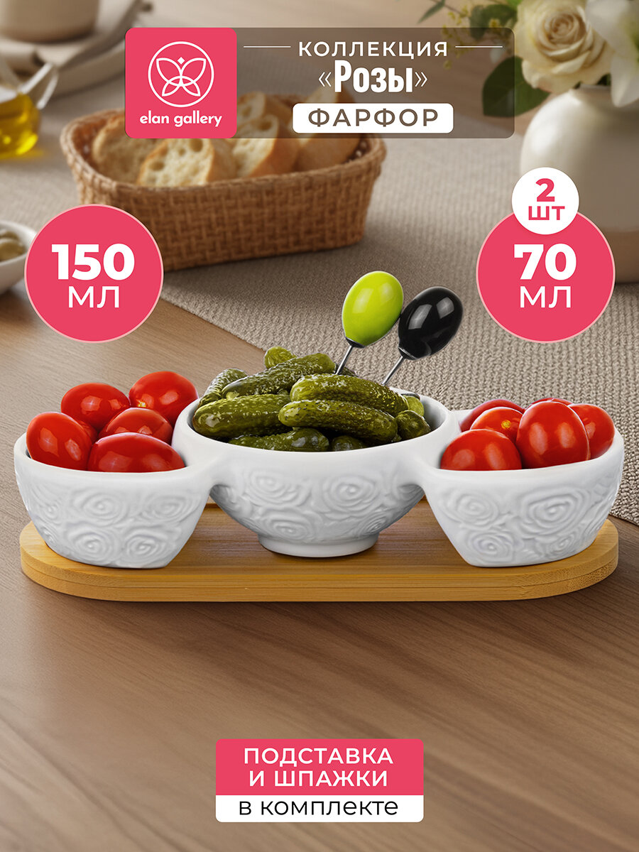 Блюдо-менажница с 3 секциями 22х9,5х5,8 см Elan Gallery Розы на деревянной подставке, с 2 шпажками