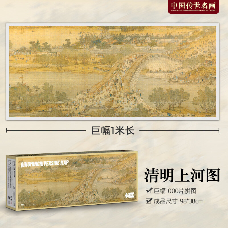 Пазл DIAIYAI Тысяча миль рек и гор, 1000 деталей, декор для гостиной и кабинета, настенная живопись, подарок для взрослых, в наличии, оптовая продажа