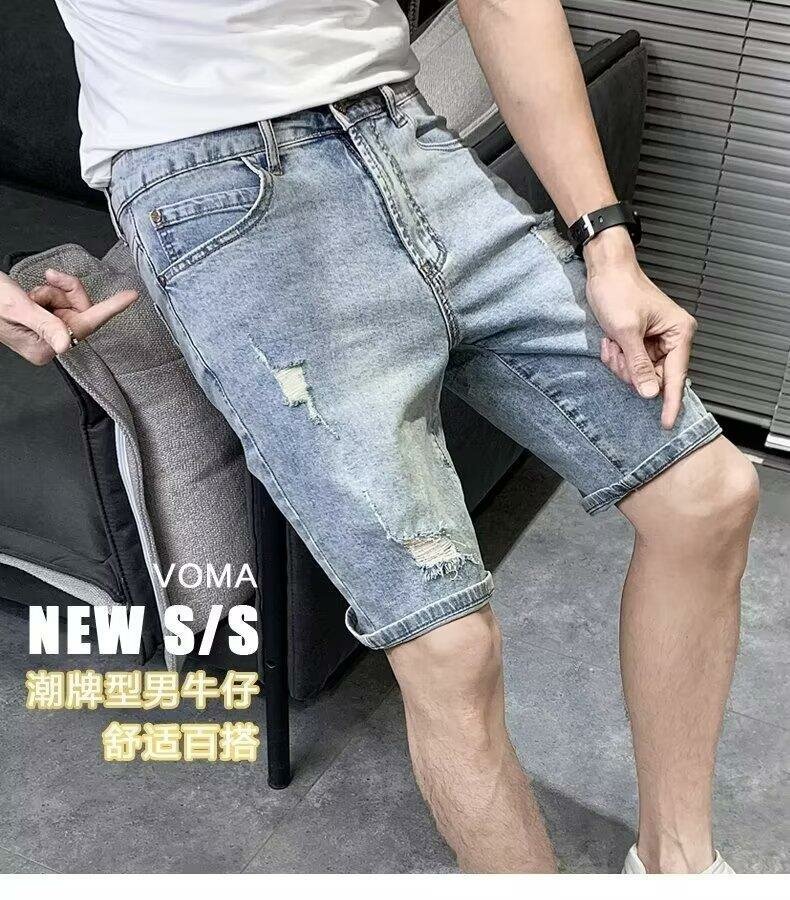 MON Мужские Джинсы Весна Новые Слим Кроп Черно-Серые Харем Деним, Размер_31