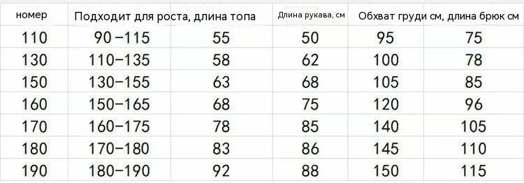 Маскировка для охоты — фото 1