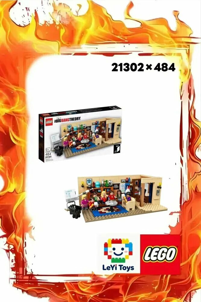 Конструктор LEGO Ideas 21302 Теория большого взрыва