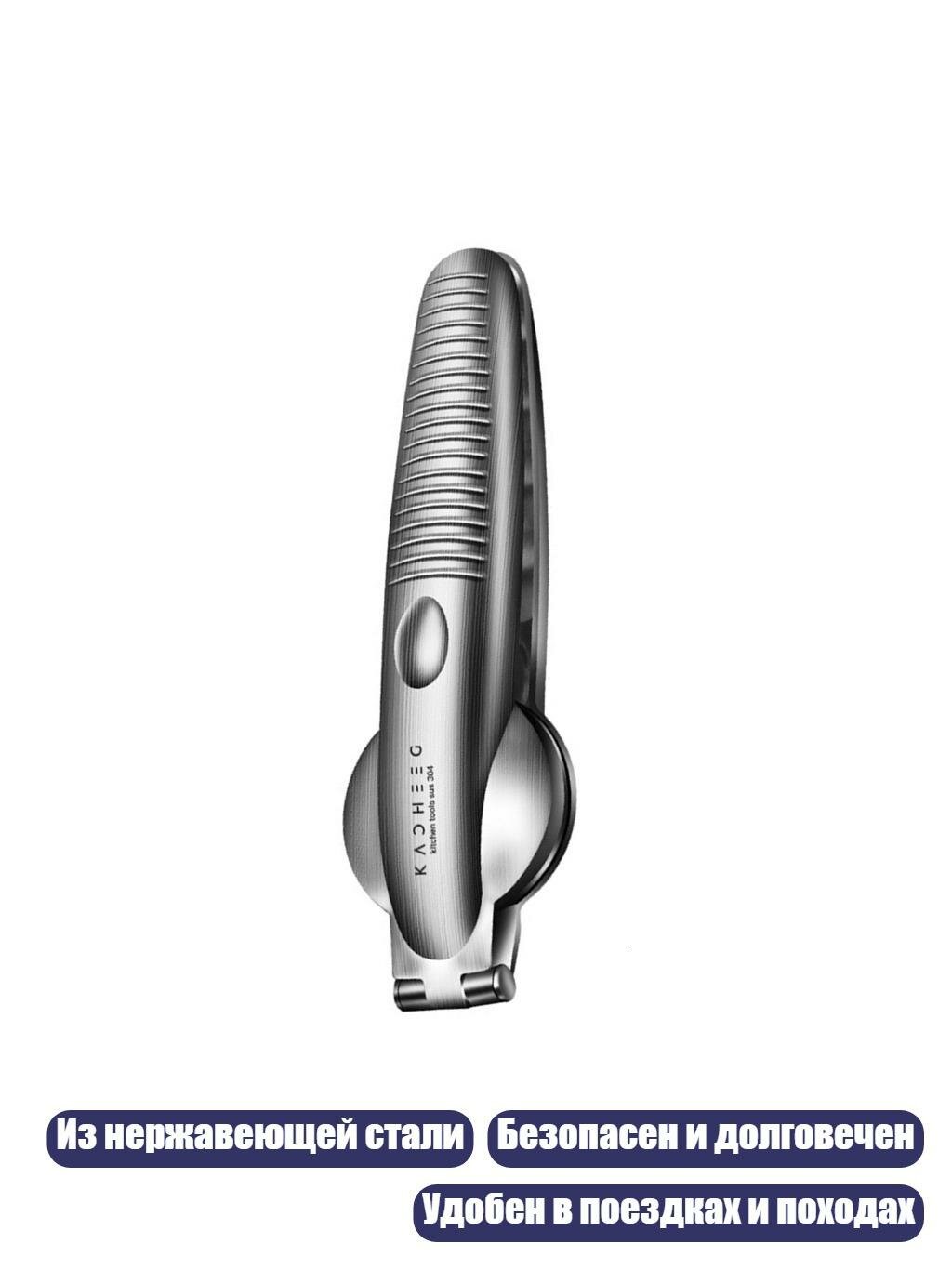 Портативный нож для каштанов, Зундианская модель