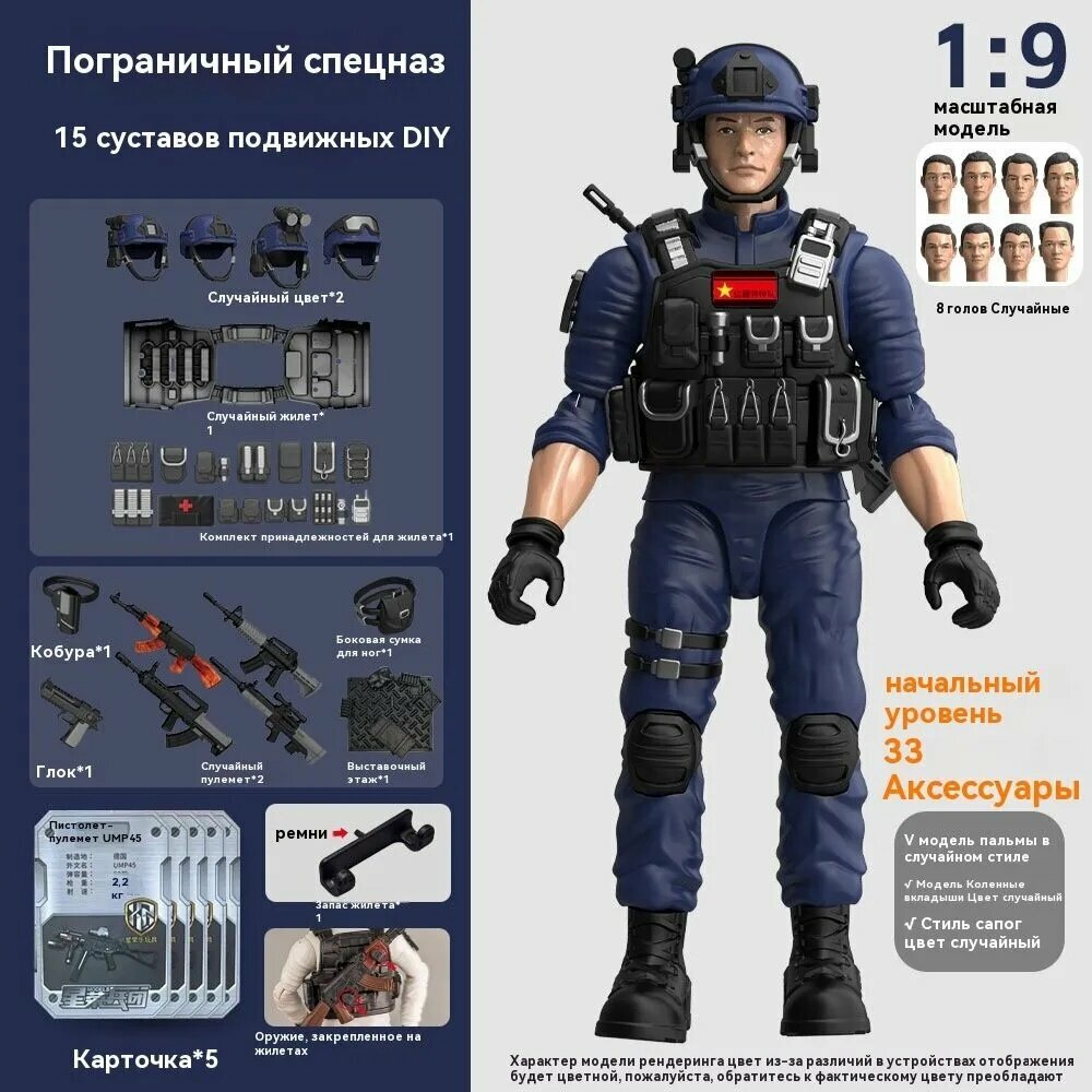 Фигурка солдатик Настоящий боец спецназовец в противогазе игрушка подарок ребенку