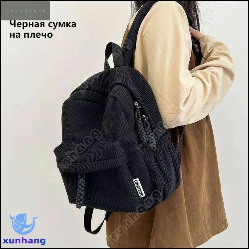 Женский вельветовый текстильный рюкзак серого цвета на лето, зиму, весну. Мягкий, легкий для девочки из вельветовой ткани прогулок и школы