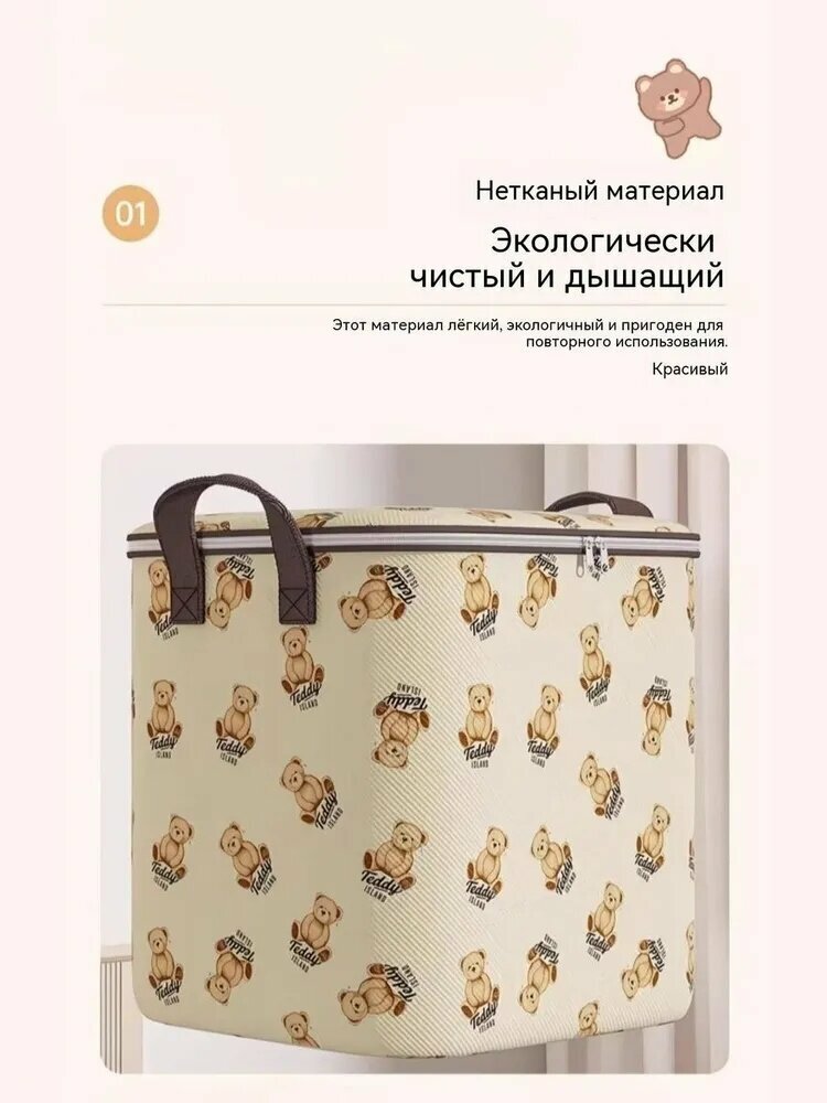 Коробка для хранения длина 56 см, ширина 45 см, высота 56 см.