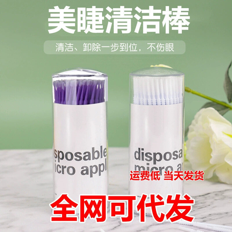 Пудра для контура волос MAYCHEER для заполнения и восстановления линии волос 3089