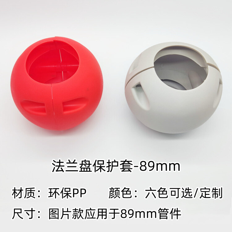 Защитный чехол для фланца, съемные аксессуары для аттракционов, защитный чехол, пластиковые крепления для качелей, стальной обруч