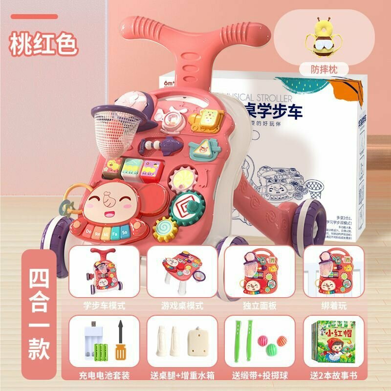 Детский ходунок-коляска, многофункциональный, против O-образных ног, обучающий ходьбе, игрушка для мальчиков и девочек