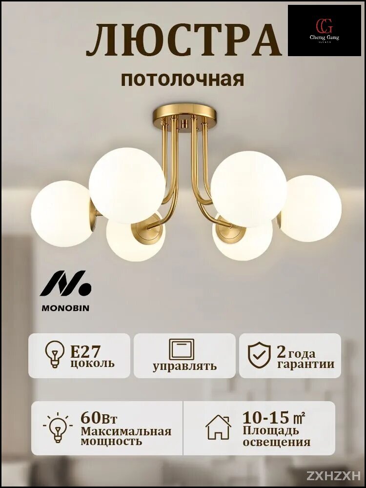 Эксклюзивный потолочный светильник с патроном E27 представлен моделью MONOBIN